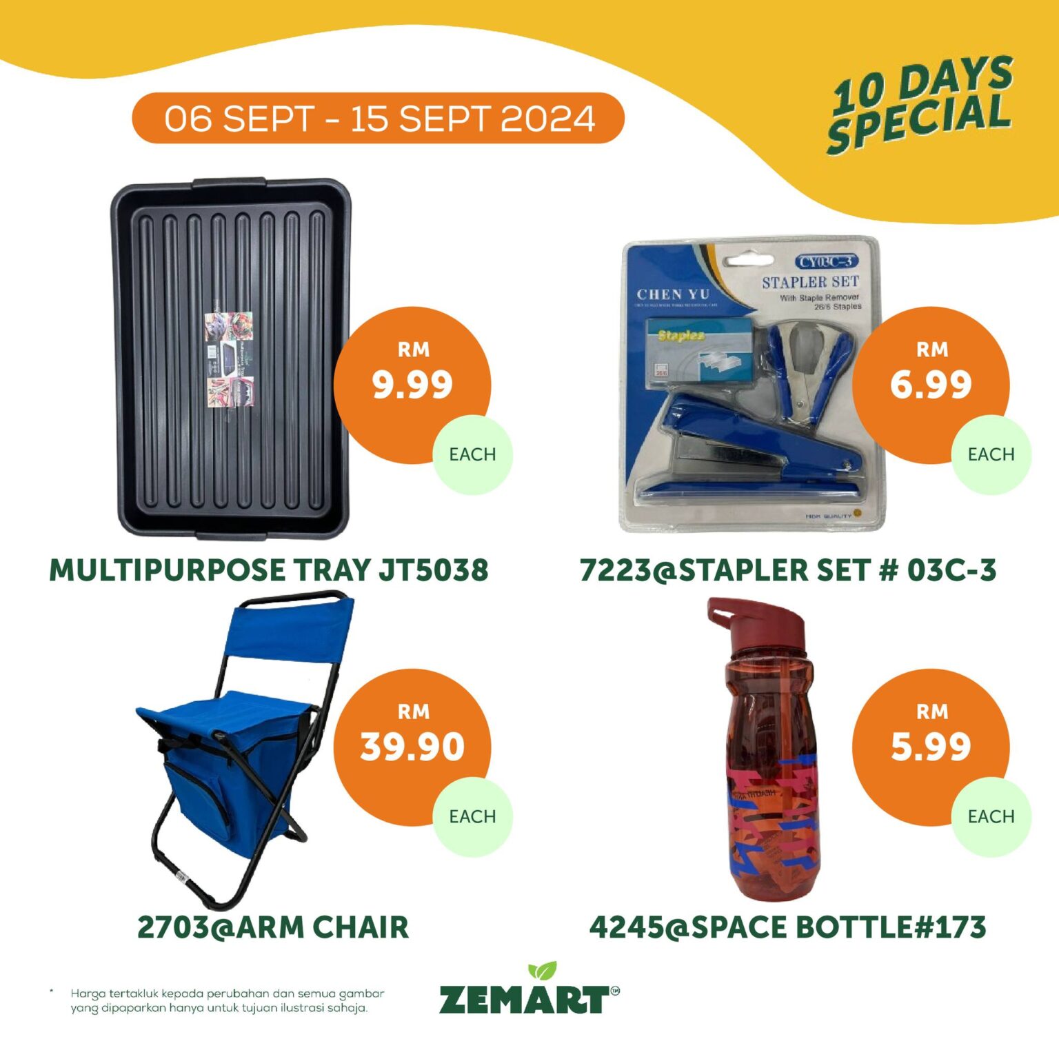 Household – Zemart